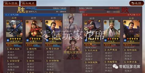 4種不同的碰瓷，夏侯淵【魏騎碰瓷】，盯著姜維蜀智打，用了效果好 壹讀