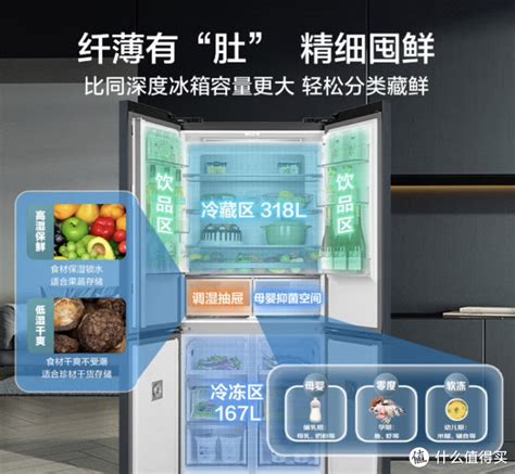 如何选购好冰箱，美的m60系列冰箱选购评测 冰箱 什么值得买