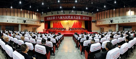 聚焦“两会”｜绥阳县“两会”分别召开党员大会李珊珊会议李匀阳