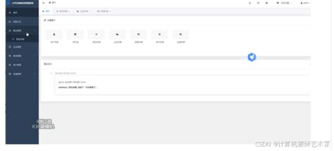 【2024最新】基于pythonmysqldjango的大学生就业信息管理系统lwppt Csdn博客