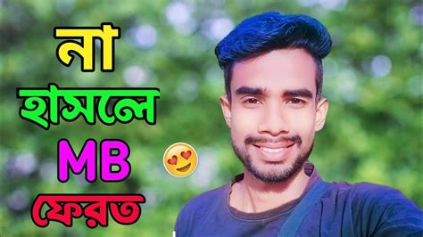 সিলেটি ফানি ভিডিও । Sylheti Natok 2023 Bangla Funny Video Bangla