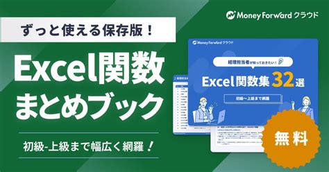 Excelでフィルター抽出されたデータのセル数を数える方法 Genspark