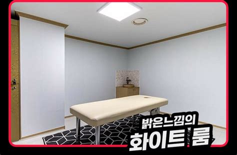 경기도 구리시 교문동 마사지 스웨디시 최초미러초이스 최신 프로필 소개 코스안내 예약 가격비교 할인정보