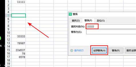 wps office表格如何一次删除多余空白行或重复行 360新知