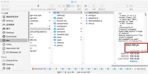 【已解决】reactjs中集成weui 在路上
