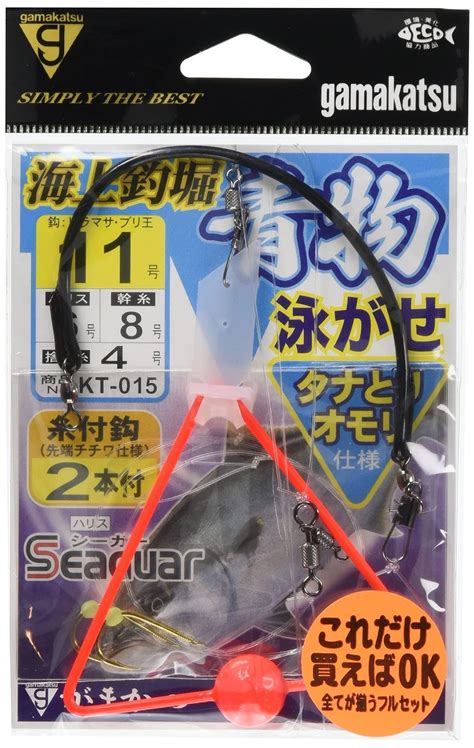 【新着商品】がまかつgamakatsu 海上釣堀 青物泳がせ仕掛 タナ取りオモリ仕様 Kt015 11 6 メルカリ