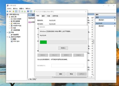 Windows无法启动mysql服务位于本地计算机上。 错误1053服务没有及时响应启动或控制请求错误1053服务没有及时响应或控制