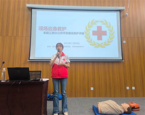 东航江西分公司举办平安建设应急救护培训会 民用航空网
