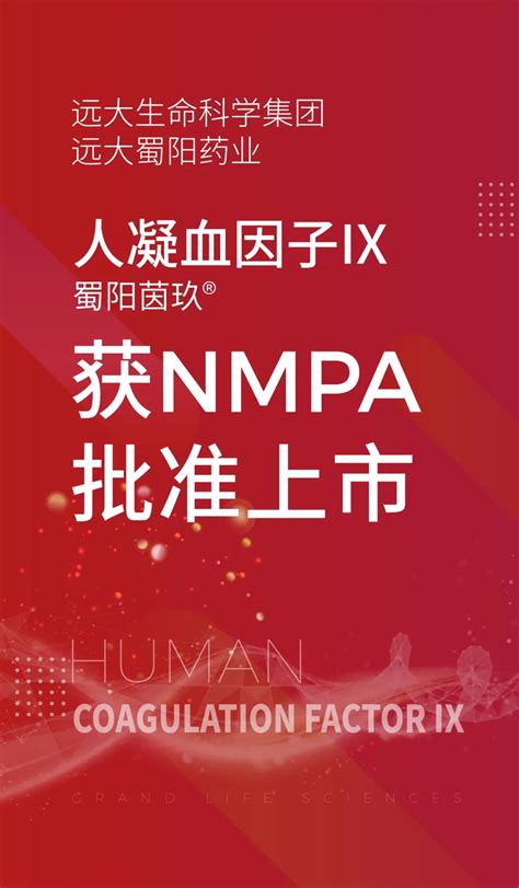 Nmpa Bydrug