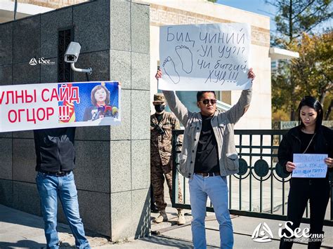 ФОТО Д Сарангэрэлийг сайдын албан тушаалаас нь огцруулах ыг шаардан иргэд Төрийн ордны гадна