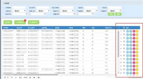 解决jeecg框架datagrid页面冻结列问题（序号、复选框调整）jeecg让操作列按钮冻结 Csdn博客