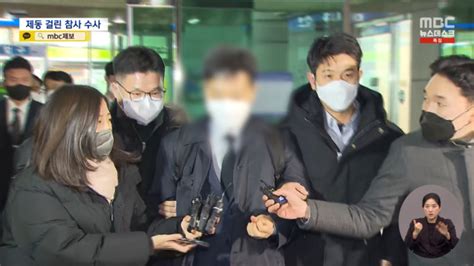 10·29 참사 현장 책임자부터 영장 기각‥특수본 비상