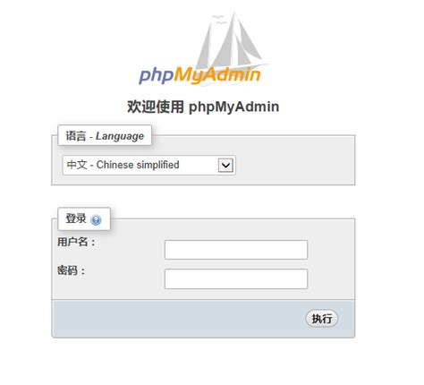 Linux Centos Phpmyadmin Bug H
