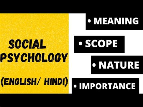 Social Psychology Definition
