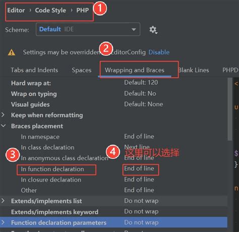 Phpstorm中花括号设置教程：如何另外起一行 Phpstorm设置技巧 小蚯蚓博客