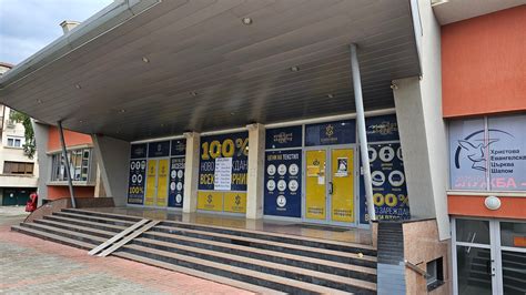 Vip ИМОТИ 07 Плевен и Vip ИМОТИ 07 Плевен и Ловеч