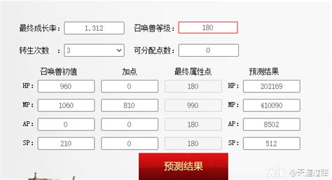 大话西游2免费版：六艺神兽之“乐”大吕解析叶子猪大话西游2免费版