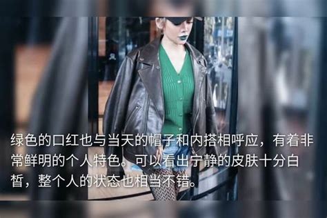 50岁宁静买衣服被拍！涂绿口红穿渔网袜秀长腿，专人服务逐一展示涂绿渔网口红