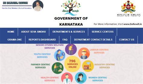 Seva Sindhu Service Plus All In One Portal By Karnataka Gov