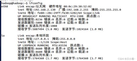 Hdfs—web页面操作hdfs Web界面 Csdn博客