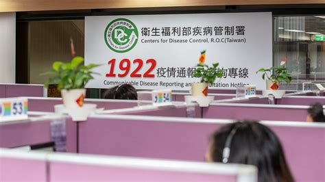 慰勉1922專線值班人員 蔡英文肯定疫情諮詢解決民眾疑慮 政治快訊 要聞 Nownews今日新聞