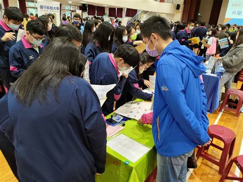 1100312基隆市二信高中
