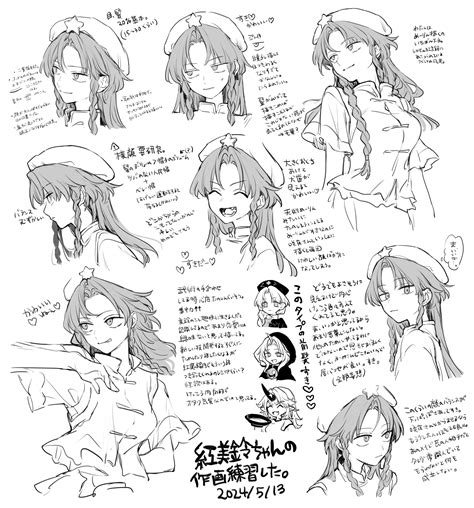 Hong Meiling Yagokoro Eirin Hoshiguma Yuugi And Kumoi Ichirin Touhou Drawn By Risui Suzu