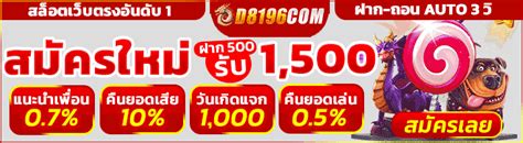 One Piece วันพีช แปลไทย Up Manga