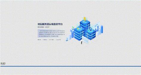 官宣：统信uos服务器版v20（1060）重磅上线！