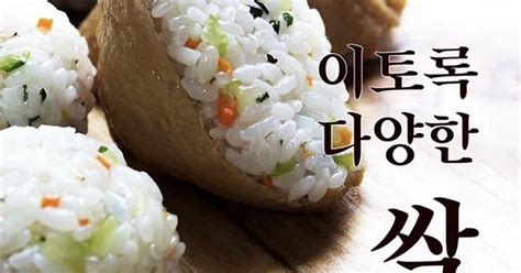 식품 D2c기업 비플 푸드 큐레이션 싱글 앱서비스 론칭