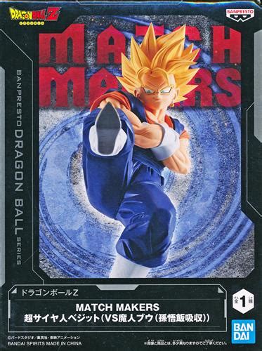 【未開封】ドラゴンボールz Match Makers 孫悟空 ﾄﾞﾗｺﾞﾝﾎﾞｰﾙｾﾞｯﾄﾏｯﾁﾒｲｶｰｽﾞｿﾝｺﾞｸｳ グッズ