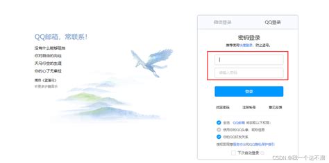 Selenium自动化踩坑日记：iframe切换selenium切换iframe失败 Csdn博客
