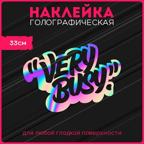 Наклейки на авто стикеры светоотражающие надпись jdm очень занят стиль ...