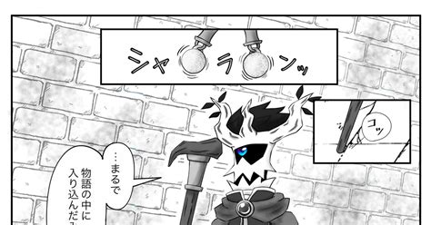ポケクロⅢ】 【ポケクロⅢ】星眼流浪者の遺跡探索【先史の獄迷宮】 亜玖羅のマンガ 【先史の獄迷宮】 【先史の獄迷宮探索】 Pixiv
