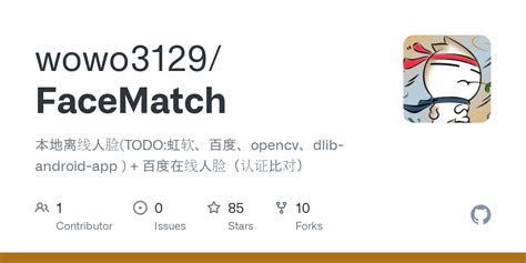 github wowo3129 facematch 本地离线人脸 todo 虹软、百度、opencv、dlib android app