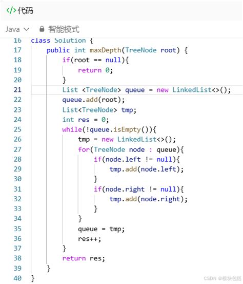 2025 2 19 Leetcode刷题情况(二叉树) Csdn博客 2025 2 19 Leetcode刷题情况(二叉树) Csdn博客
