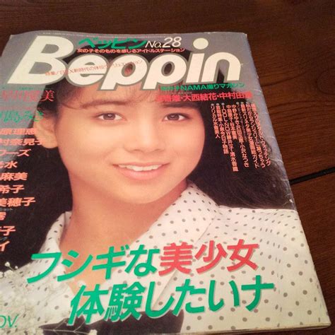 Beppin ベッピン Vol28号 昭和61年11月1日発行 谷本重美 By メルカリ