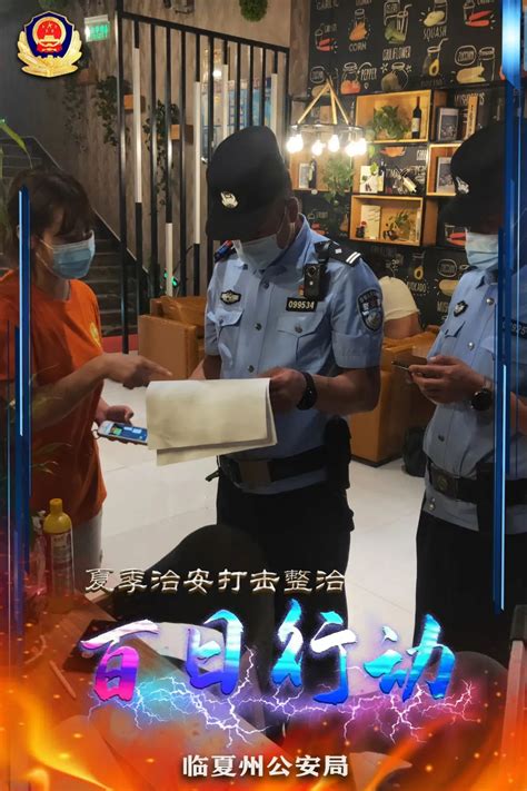 【百日行动】海报 我们在行动澎湃号·政务澎湃新闻 The Paper