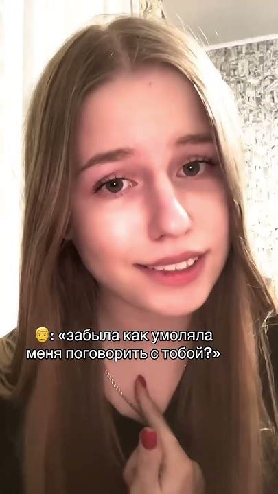 в слезах умоляла Shorts Youtube