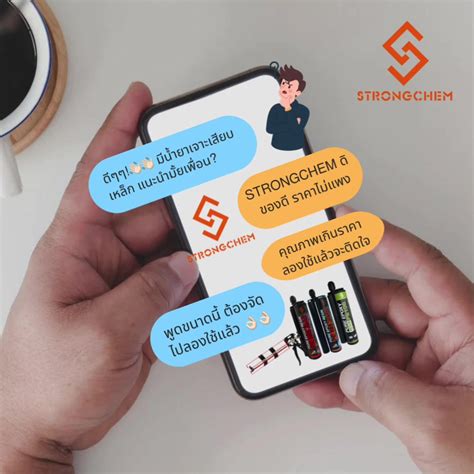 คุณมีน้ำยาเสียบเหล็ก คุณภาพดี ใช้แล้วหรือยัง 📌สำหรับ น้ำยาเจาะเสียบ