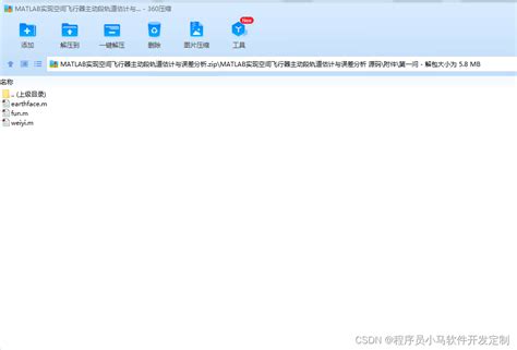 Matlab Csdn