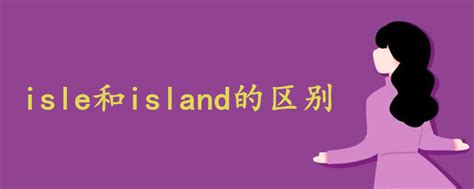 Isle深圳第23页大山谷图库
