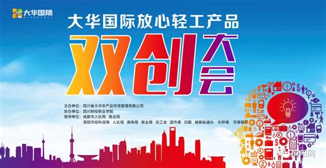 【重磅】今天，成都又一个创新创业平台在简阳正式成立，简阳人创业福利来了！