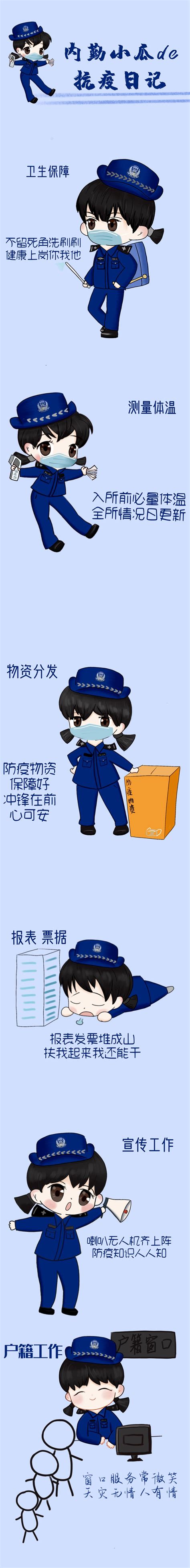 献礼警察节③ 仙居公安文艺作品展