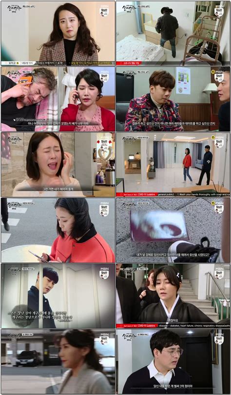 기막힌 이야기 실제상황e388200426720p Next 저장 파일썬