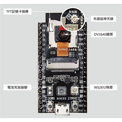 小霸王 Nmk99 二合一開發板 使用安信可原廠晶片 品質保證 Esp32 Esp32cam 支援wifi Ble 蝦皮購物