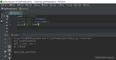 Python Input Map Input Split