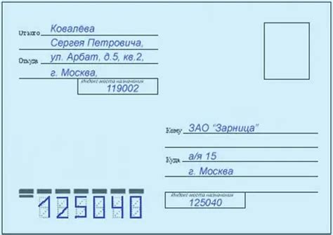 How To Fill Envelopes Movie 2024