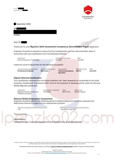 Engineers Australia CDR Outcomes Engineering NZ KA02 EA CDR Service