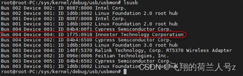 Usbmon Linux下usb数据传输监控 Csdn博客